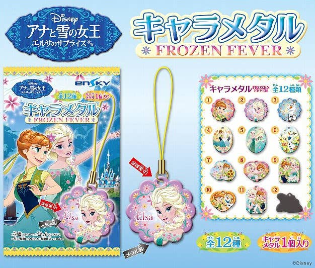 Frozen Fever Chara Metal: 1Box (12pcs) | HLJ.com