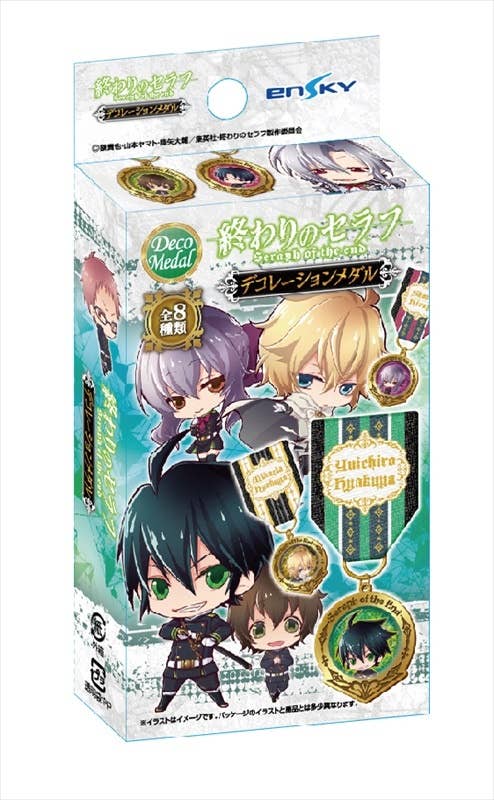 Seraph of the End Decoration Medal: 1Box (8pcs) | HLJ.com