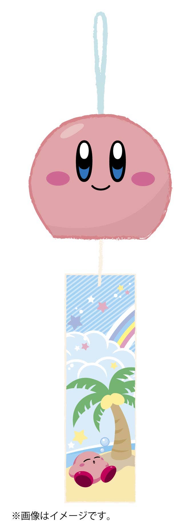 Kirby Wind Chime | HLJ.com