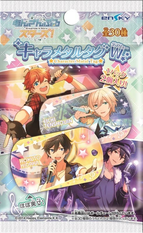 Ensemble Stars! Chara Metal Tag W 1Box 15pcs | HLJ.com