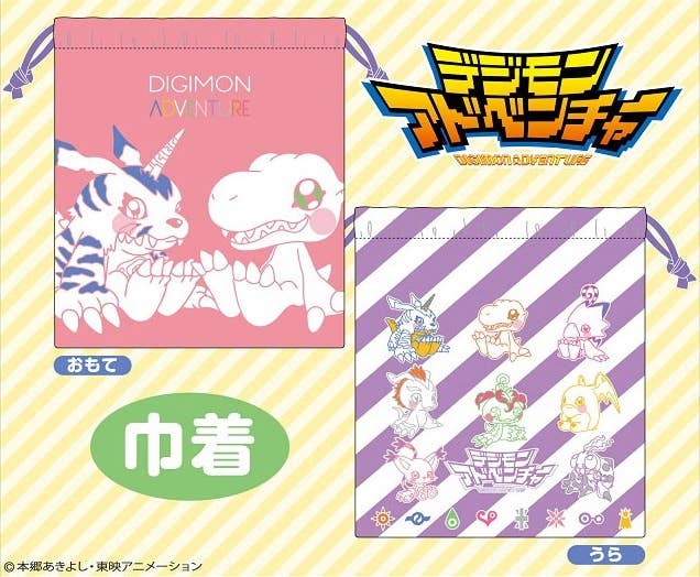 Digimon Adventure Drawstring Purse | HLJ.com