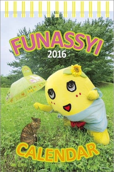 Desktop Weekly Funassyi 2016 Calendar | HLJ.com