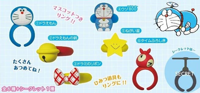 Doraemon Chara Ring Collection 1Box 8pcs | HLJ.com