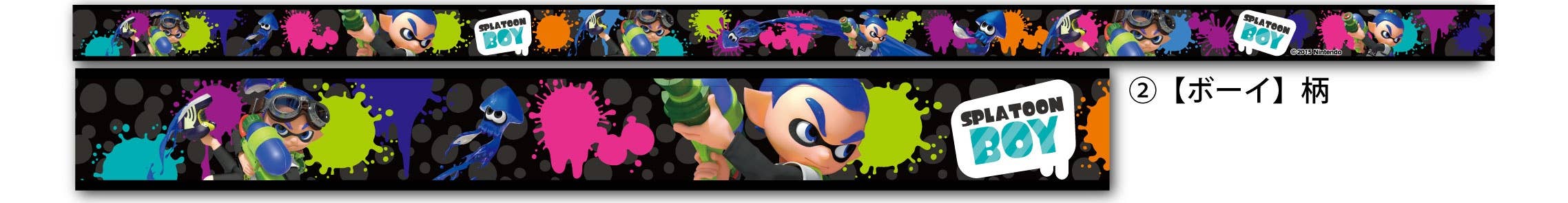 Splatoon Masking Tape 2 Boy | HLJ.com