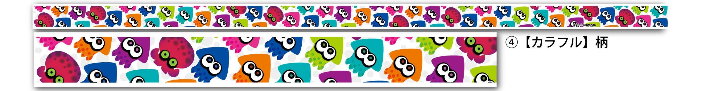 Splatoon Masking Tape 4 Colorful | HLJ.com