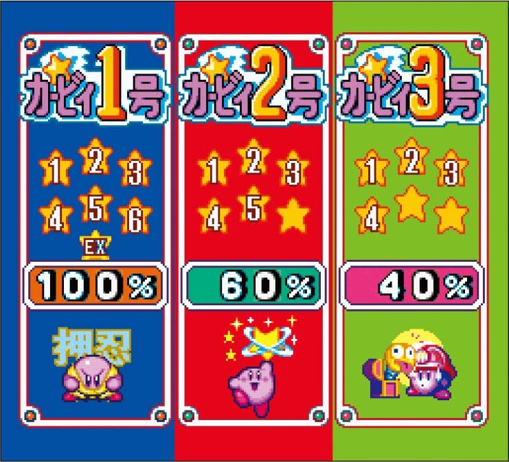Kirby: 2 Game screen Memo Kirby Super Star | HLJ.com