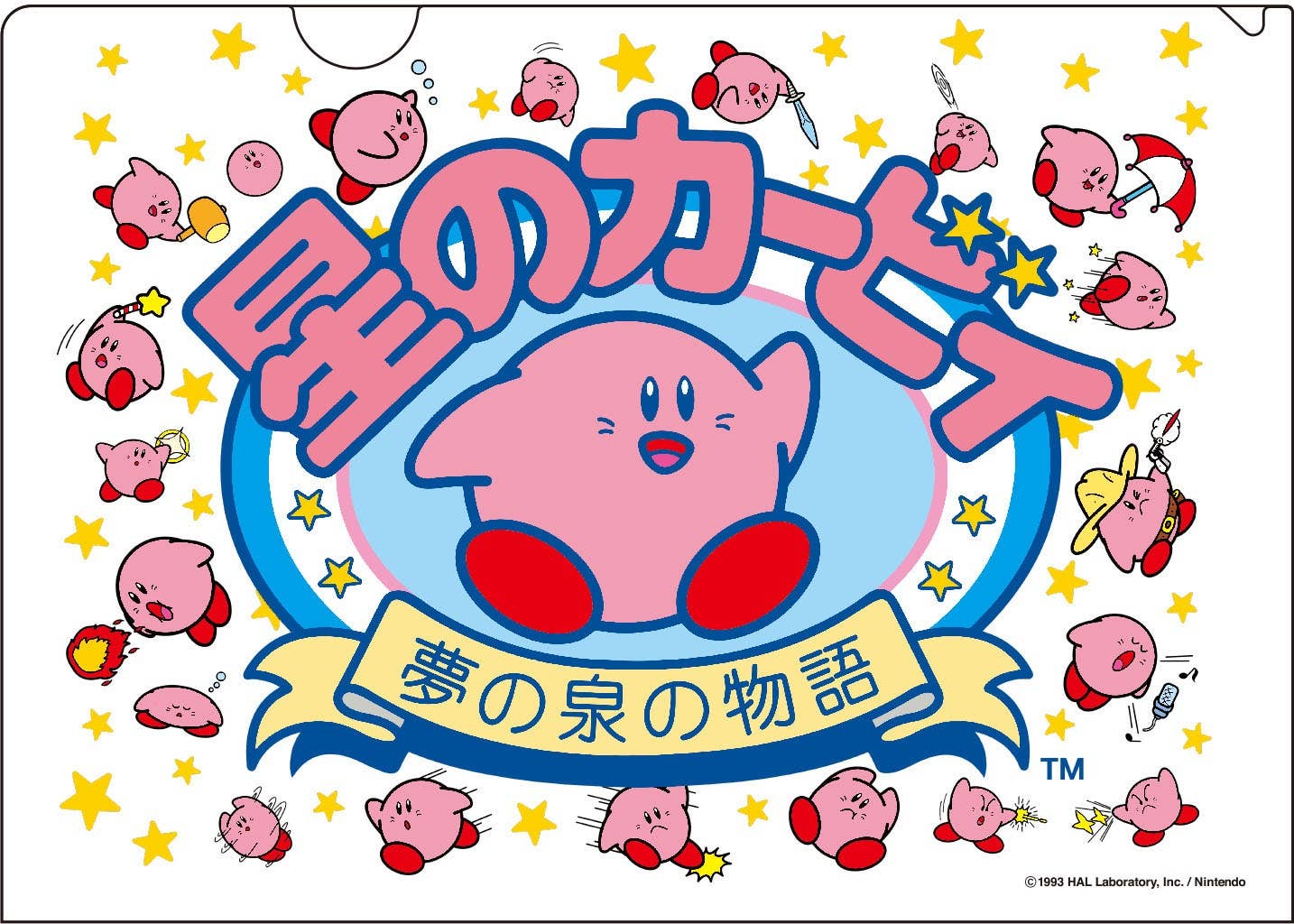 Kirby: 1 Clear File Set Kirby's Adventure | HLJ.com