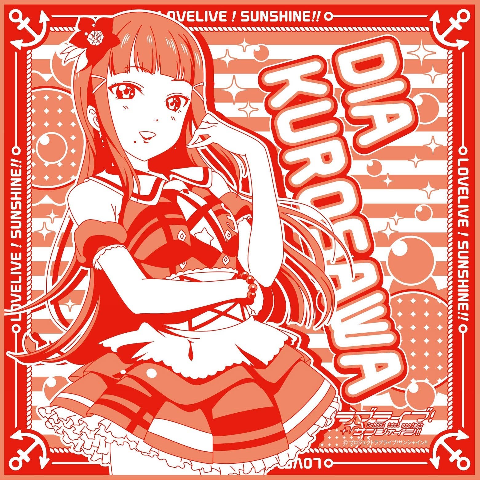 Love Live! Sunshine!!: Cheer Bandana 4 Dia Kurosawa | HLJ.com