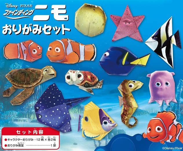 Finding Nemo: Origami Set | HLJ.com