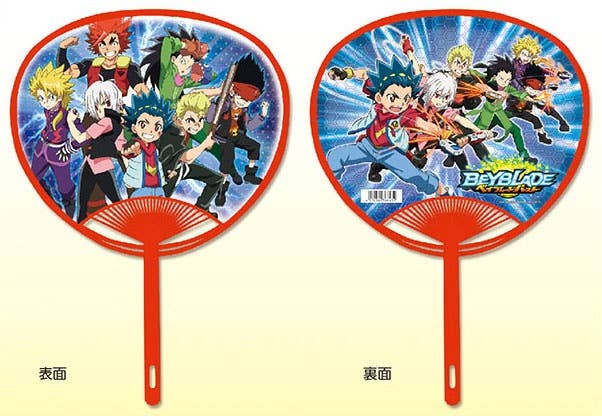 Beyblade Burst: Plastic Fan Beyblader | HLJ.com