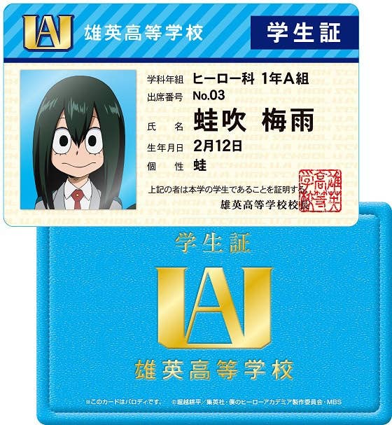 My Hero Academia: Variety Card 1Box 20pcs | HLJ.com