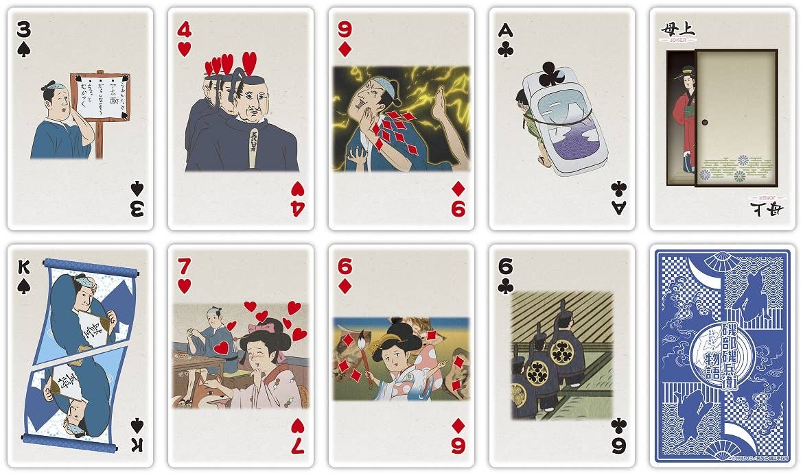 Isobe Isobee Monogatari: Playing Cards | HLJ.com