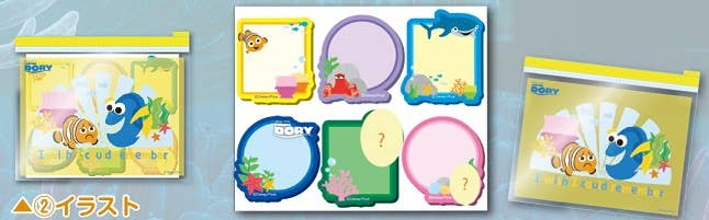 Finding Dory: Tag Set With Case An Illustration | HLJ.com