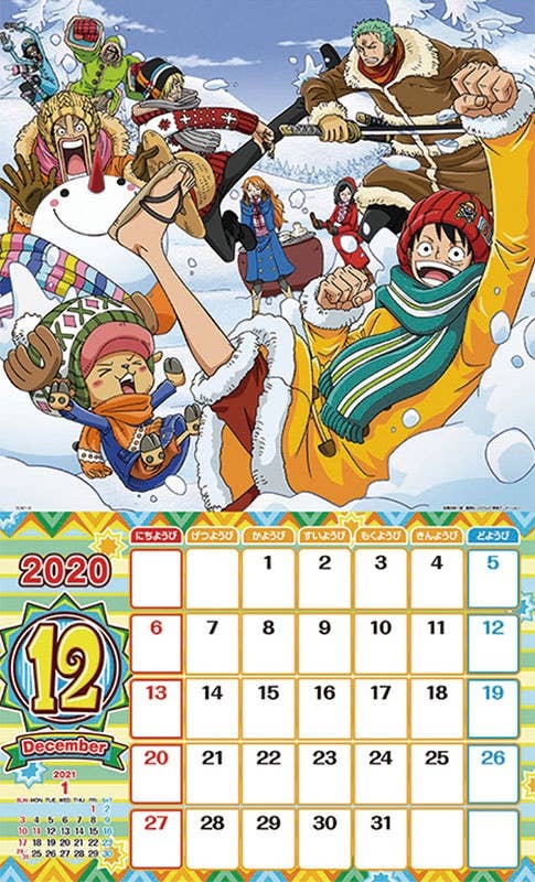 TV Animation 2020 Calendar | HLJ.com