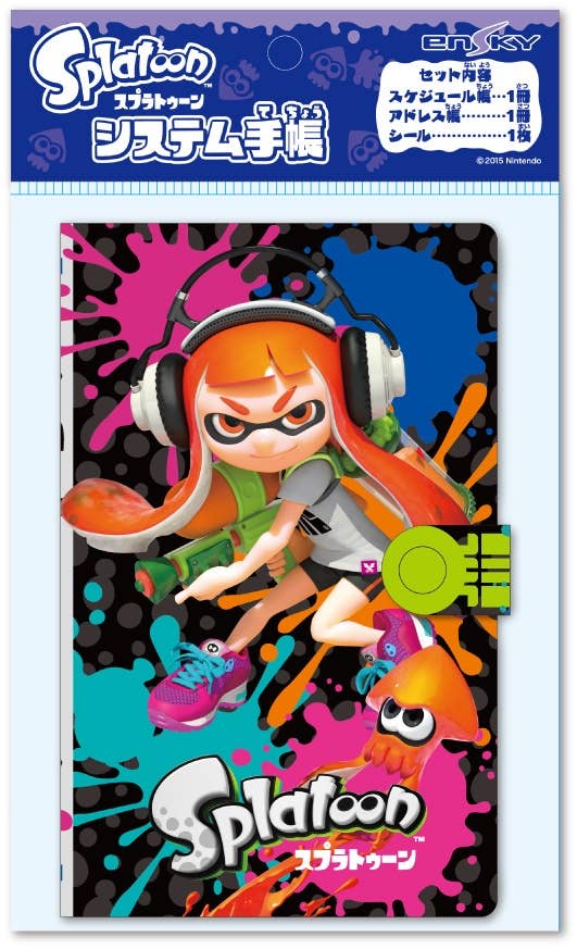 Splatoon: Personal Organizer | HLJ.com