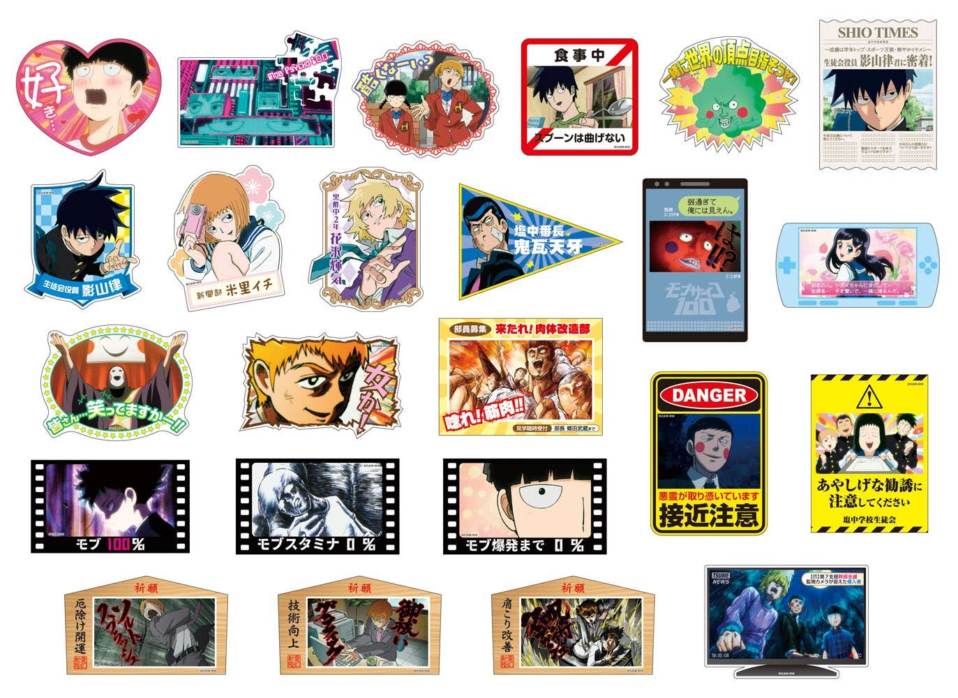 Mob Psycho 100: Die-cut Sticker Collection: 1Box (12pcs) | HLJ.com