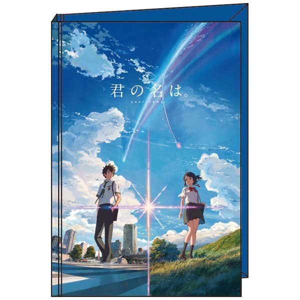 Your Name: 1 Book-Style Sticky Note A | HLJ.com