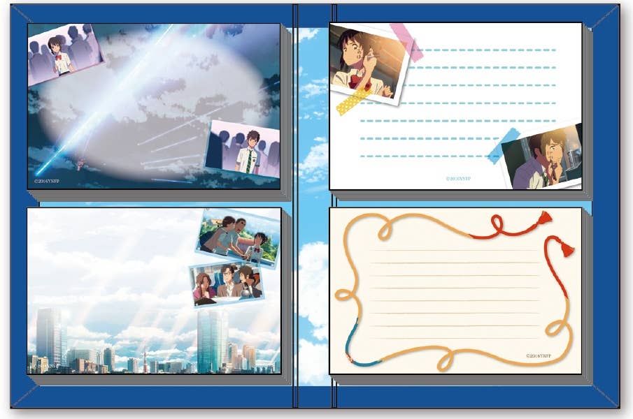Your Name: 1 Book-Style Sticky Note A | HLJ.com