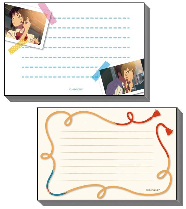 Your Name: 1 Book-Style Sticky Note A | HLJ.com