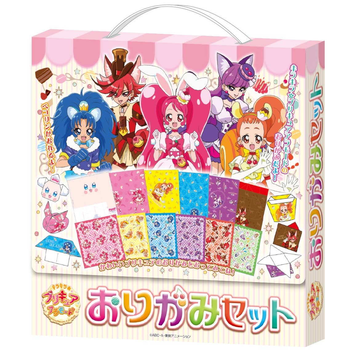 Kirakira PreCure a la Mode: Origami Set | HLJ.com