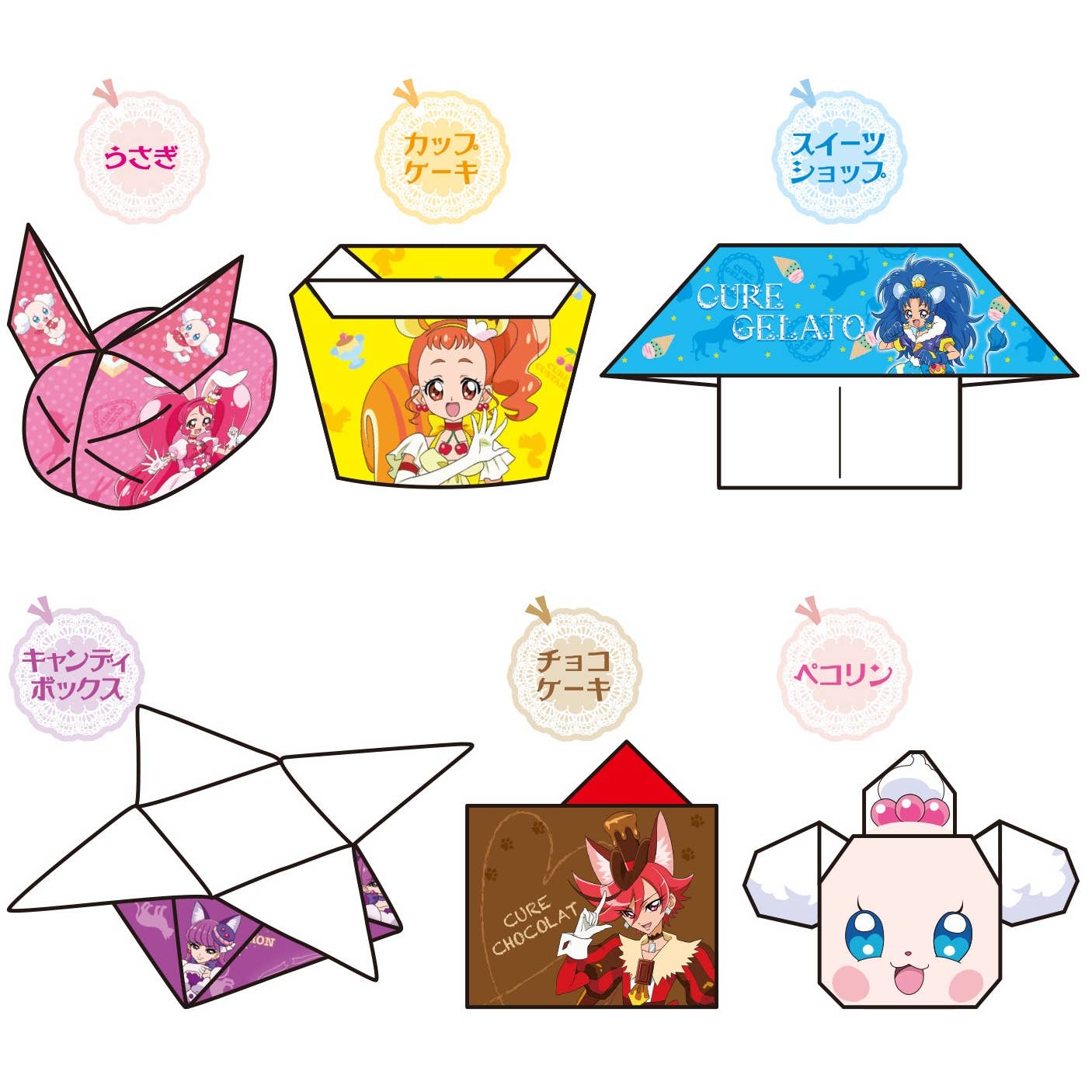 Kirakira PreCure a la Mode: Origami Set | HLJ.com