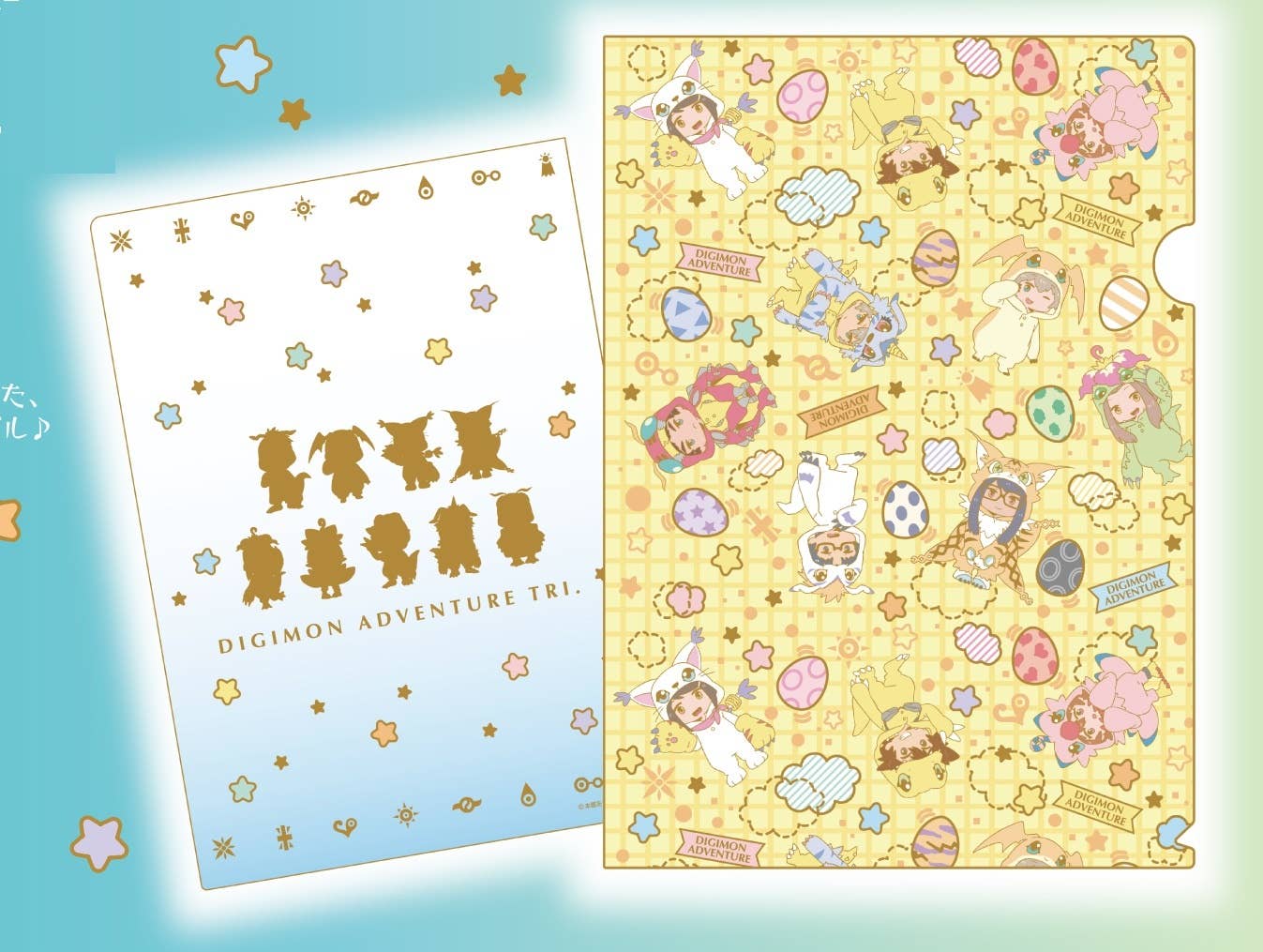 Digimon Adventure tri.: Clear Folder | HLJ.com