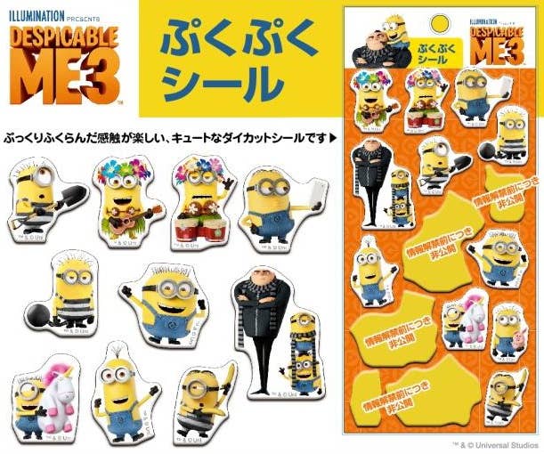 Despicable Me 3: Puku Puku Sticker | HLJ.com