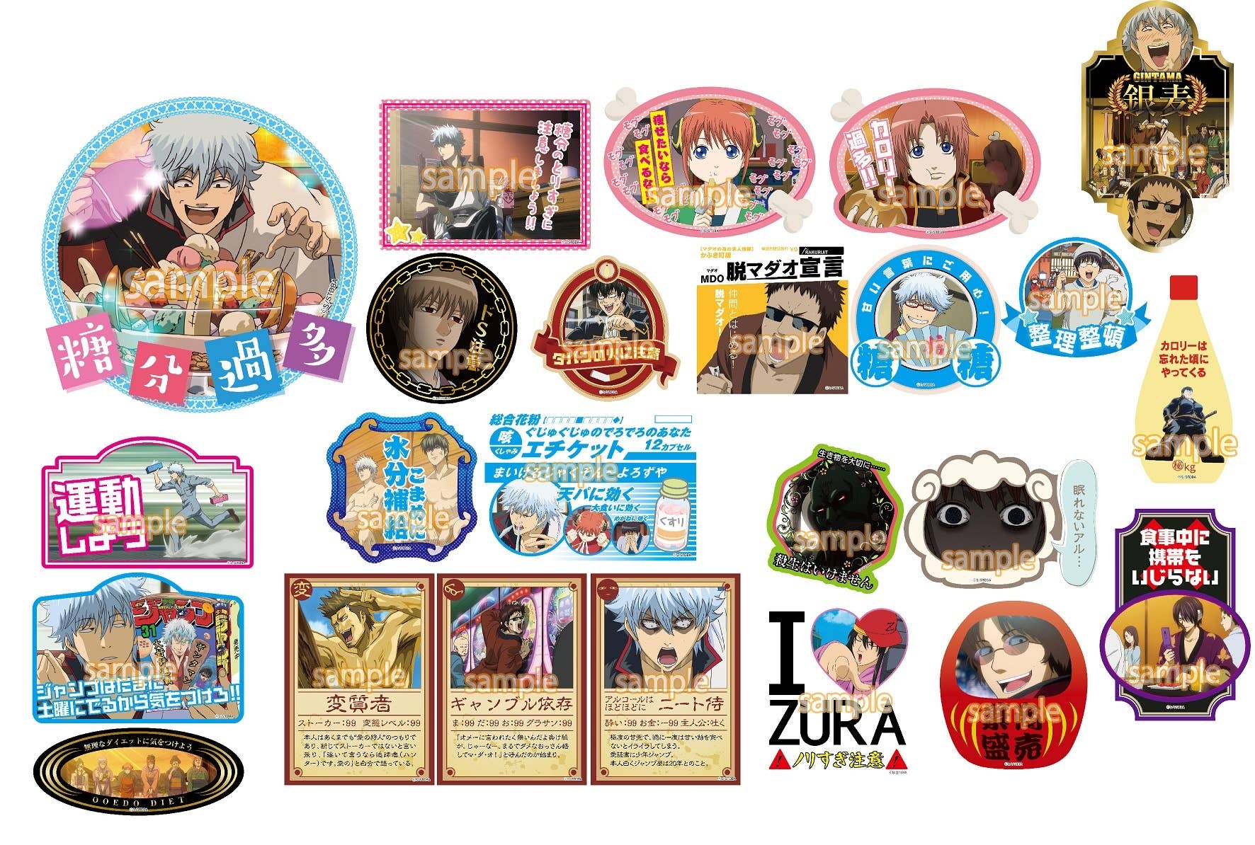 Gintama: Die-Cut Sticker Collection: 1Box (12pcs) | HLJ.com