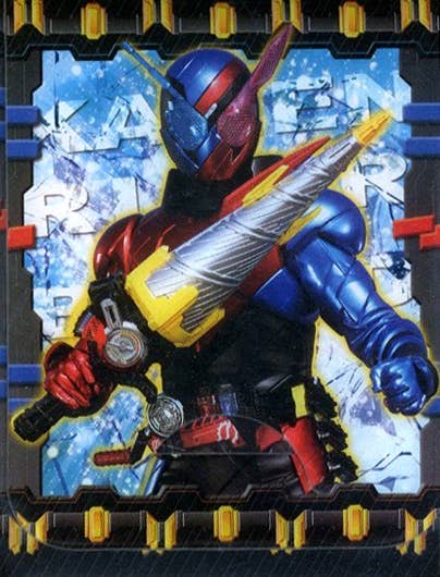 Kamen Rider Build: Card Holder | HLJ.com