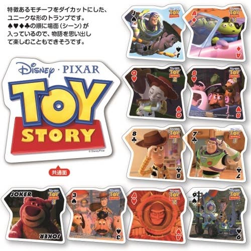 Toy Story: Lots of Scenes Playing Cards | HLJ.com