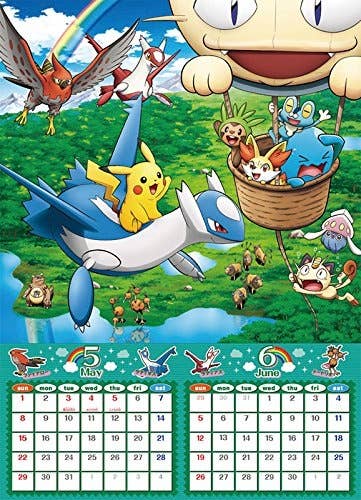 Pokemon 2016 Calendar | HLJ.com