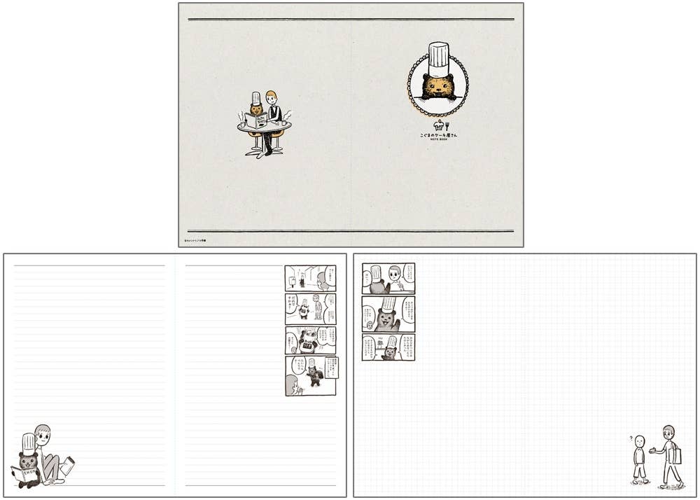 Koguma's Cake Shop: A5 Notebook 1 History of Chocolate | HLJ.com