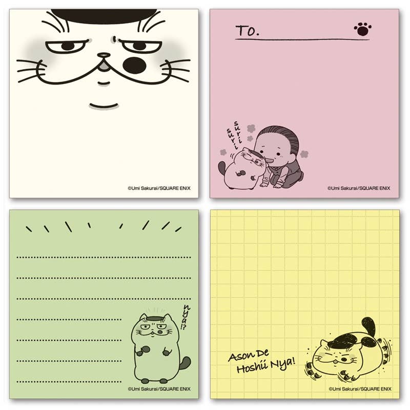 Ojisama to Neko: Selectable Sticky Note 1 | HLJ.com