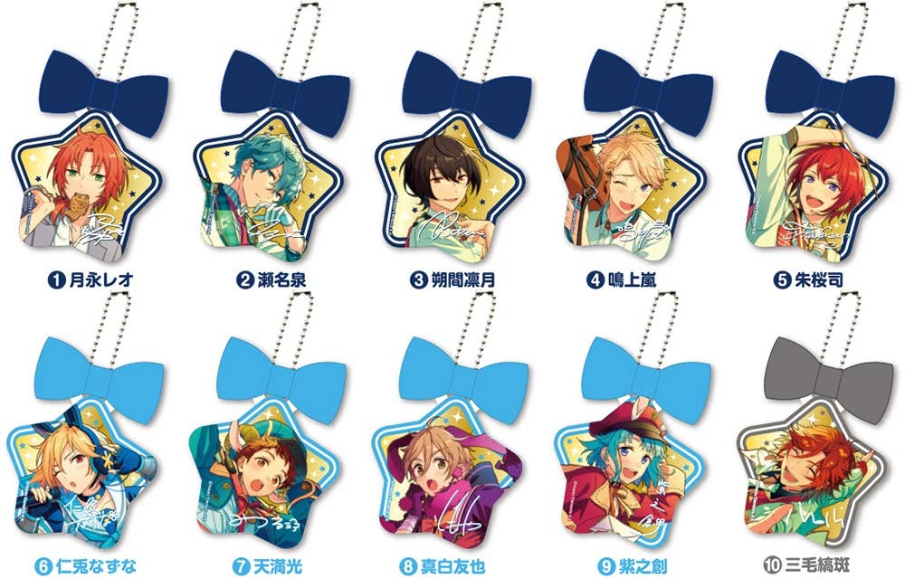 Ensemble Stars!: Shiny Gold Acrylic Keychain Cbox 1Box 10pcs | HLJ.com