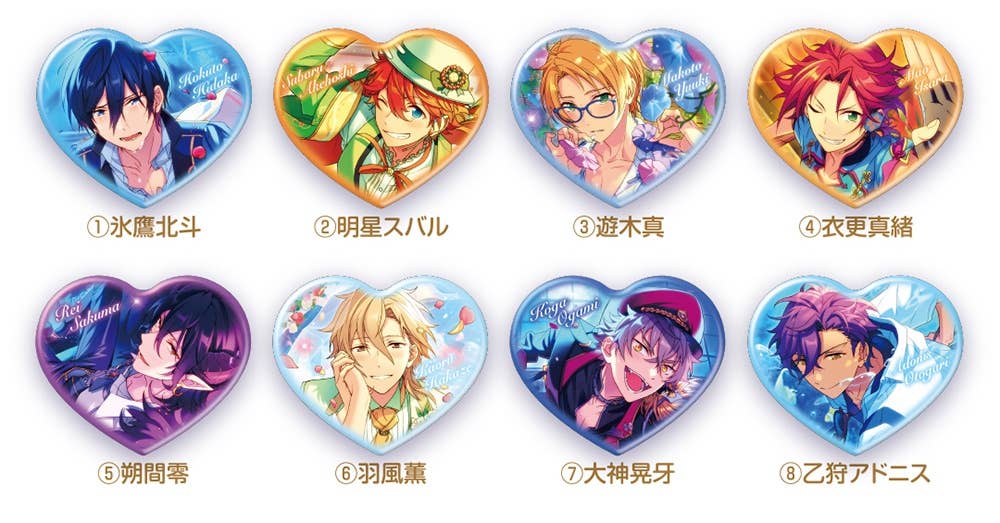 Ensemble Stars!: Heart Can Badge Vol.1 1Box 8pcs | HLJ.com