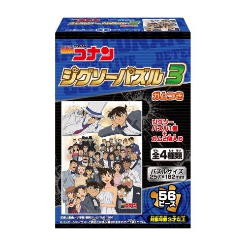 Detective Conan: Jigsaw Puzzle with Gum Vol.3 1Box 8pcs | HLJ.com