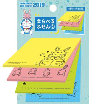 Doraemon: Nobita's Chronicle of the Moon Exploration: Selectable Sticky ...