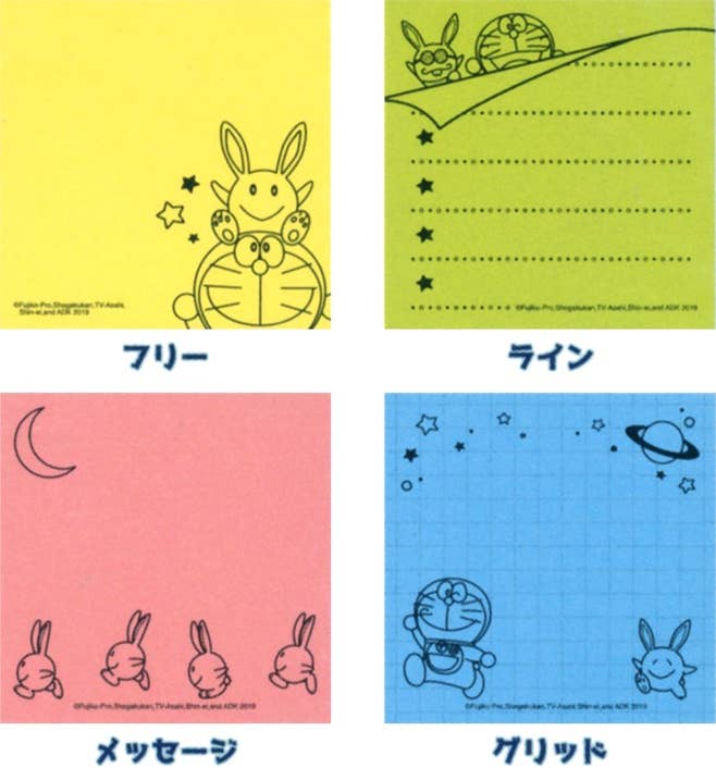 Doraemon: Nobita's Chronicle of the Moon Exploration: Selectable Sticky ...