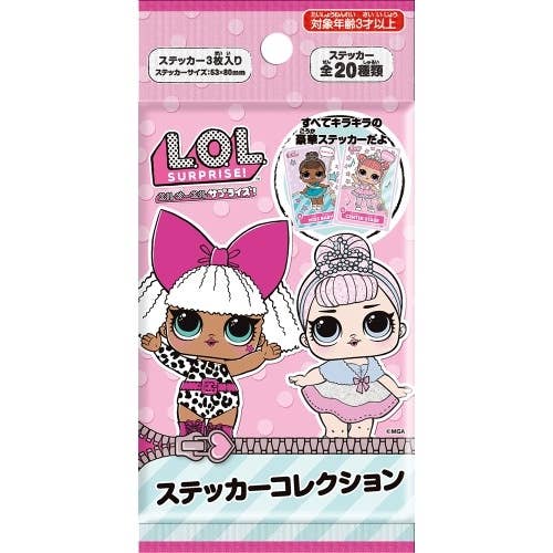 L.O.L. Surprise!: Sticker Collection 1Box 20pcs | HLJ.com
