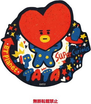 BT21 Travel Sticker TATA | HLJ.com