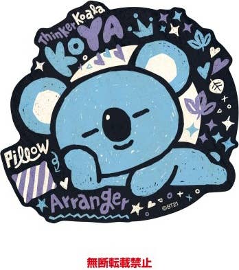 BT21 Travel Sticker KOYA | HLJ.com