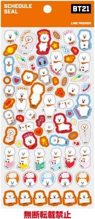 LINE Friends BT21 Schedule Sticker RJ | HLJ.com