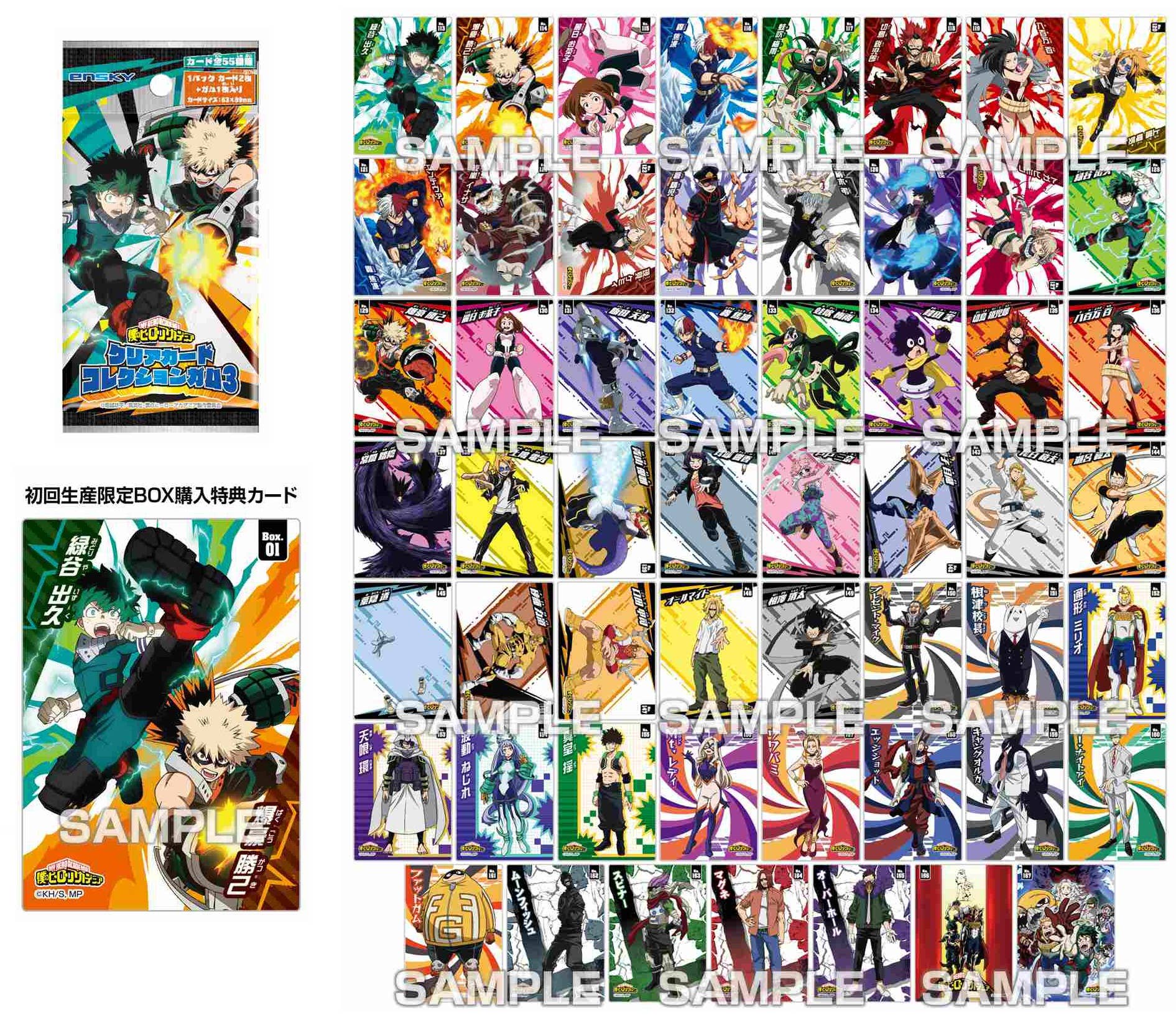 My Hero Academia: Clear Card Collection Gum Vol.3 1Box (16pcs) | HLJ.com