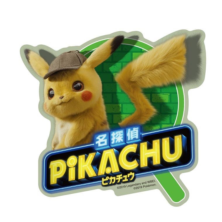 Pokemon: Detective Pikachu Travel Sticker 1 | HLJ.com