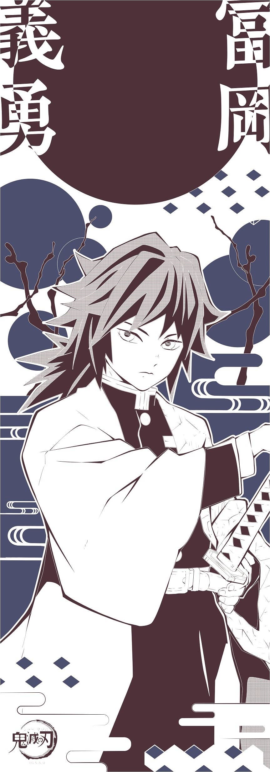 Demon Slayer: Kimetsu no Yaiba: Tenugui(Japanese Hand Towel) 2 Giyu ...