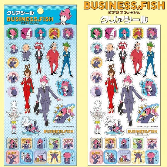 Business Fish: Clear Stickers | HLJ.com