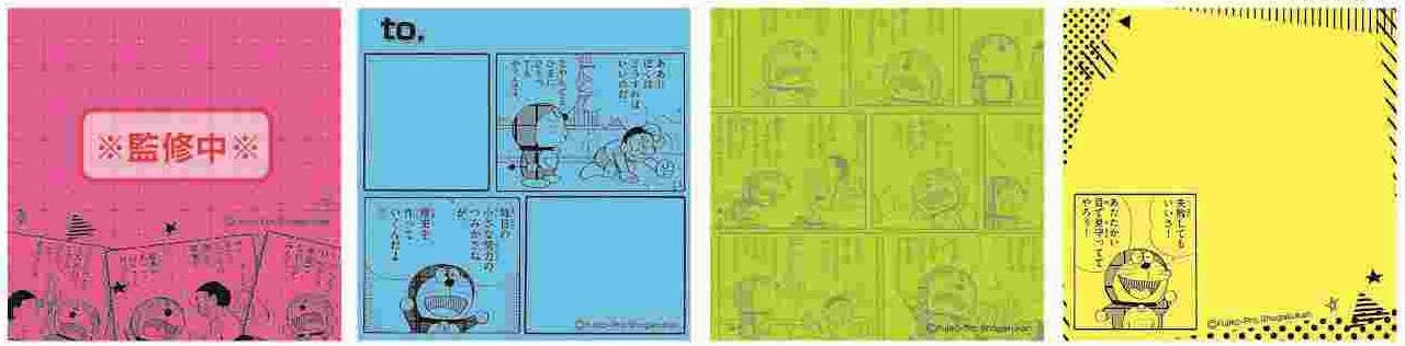 Doraemon 50th Anniversary: Selectable Sticky Note 2 | HLJ.com