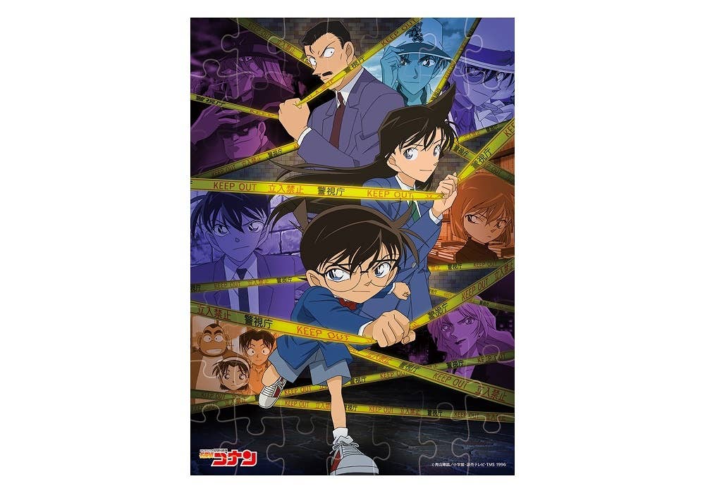 Detective Conan: Jigsaw Puzzle Vol.4 with Gum 1Box 8pcs | HLJ.com