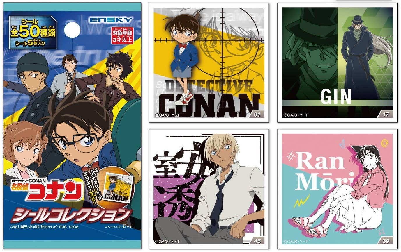 Detective Conan: Sticker Collection 1Box 20pcs | HLJ.com