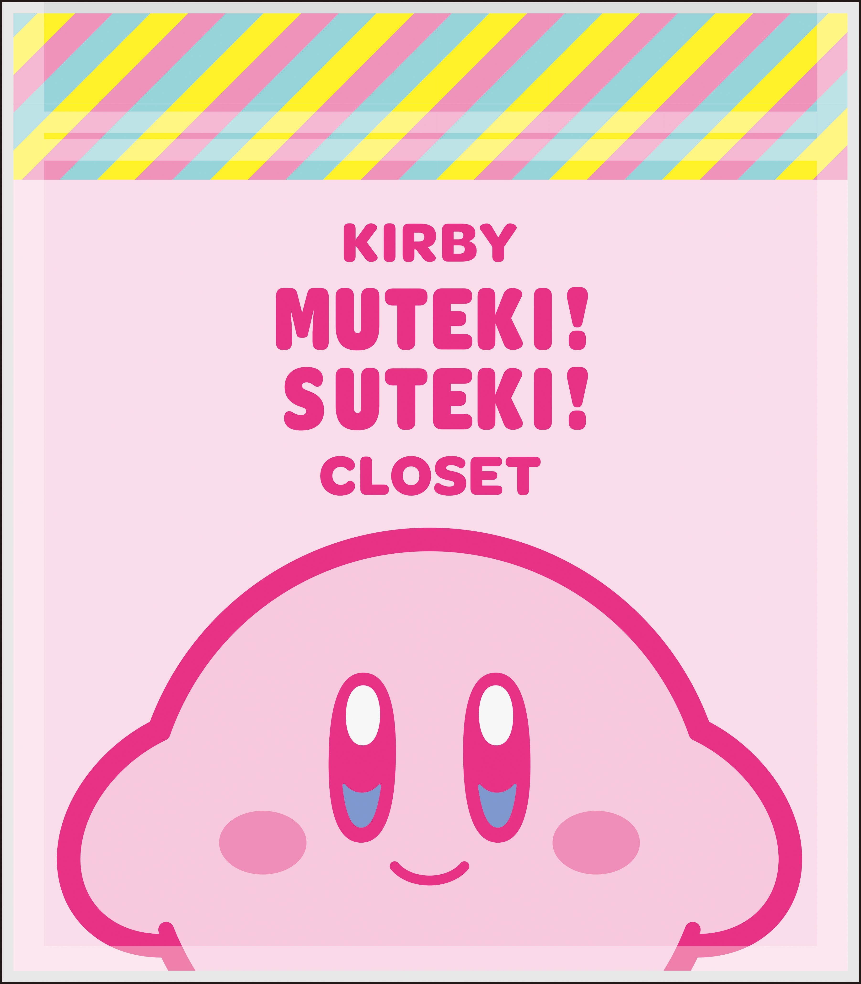 Kirby: Kirby Muteki! Suteki! Closet Zipper Bag 1 Kirby | HLJ.com